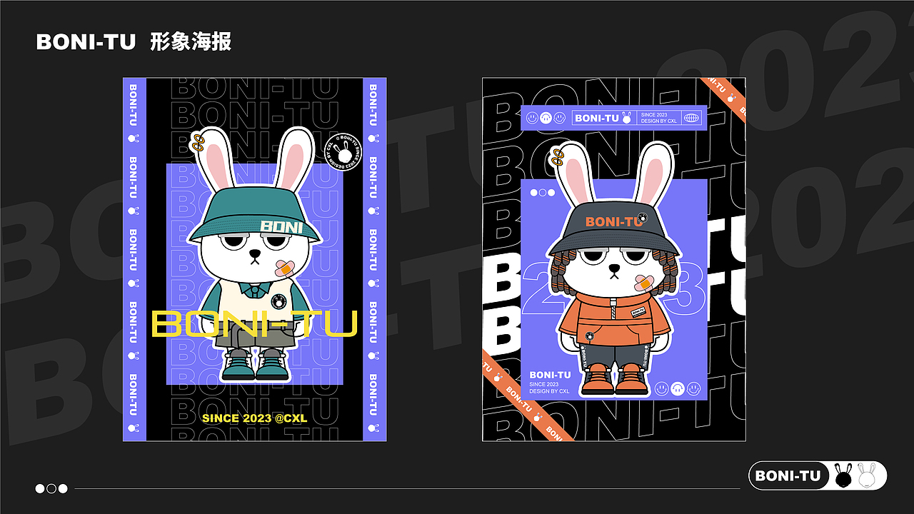 BONI兔原创IP形象设计_Ashe_Oo-站酷ZCOOL
