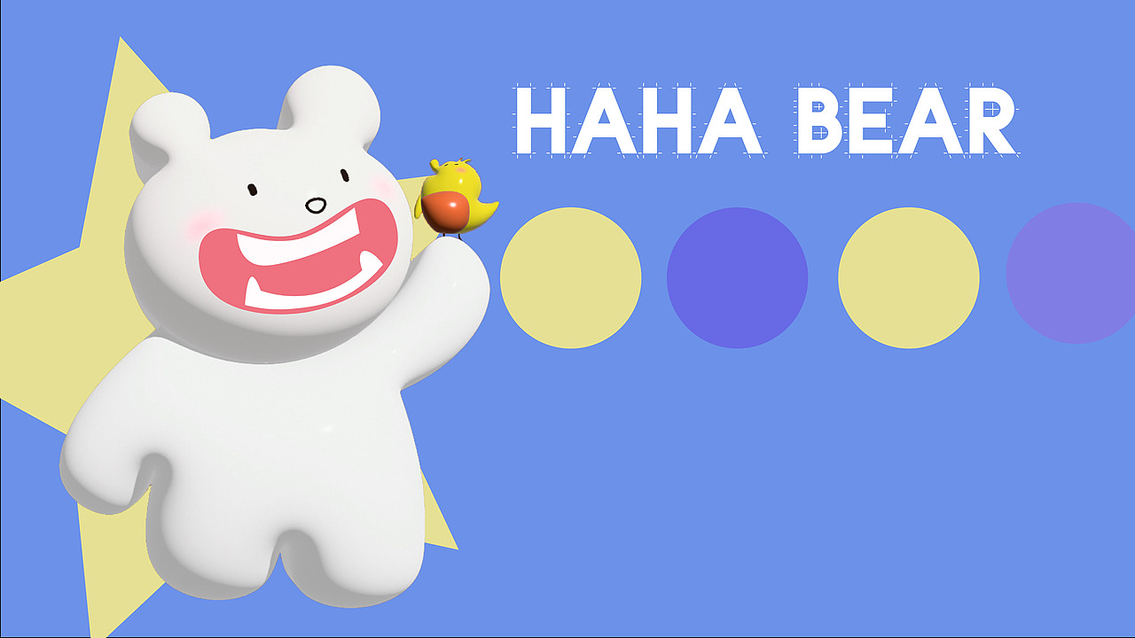 一只爱笑的哈哈熊_薏米YiMi-站酷ZCOOL