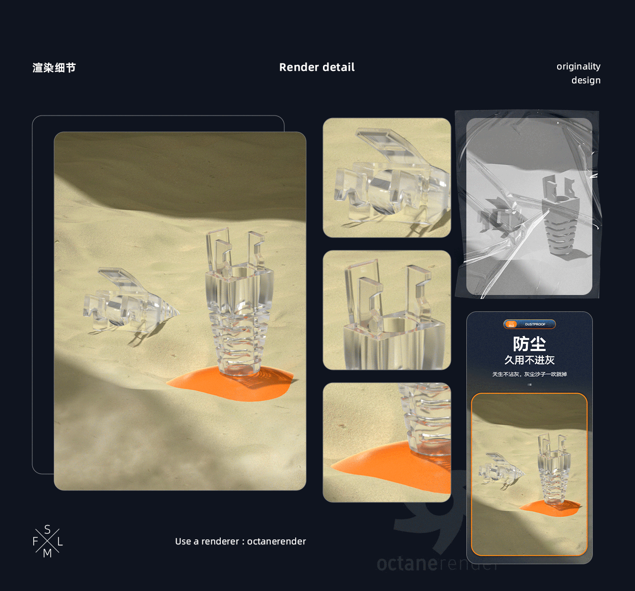 3C小类目详情X3_SENMU_森木-站酷ZCOOL