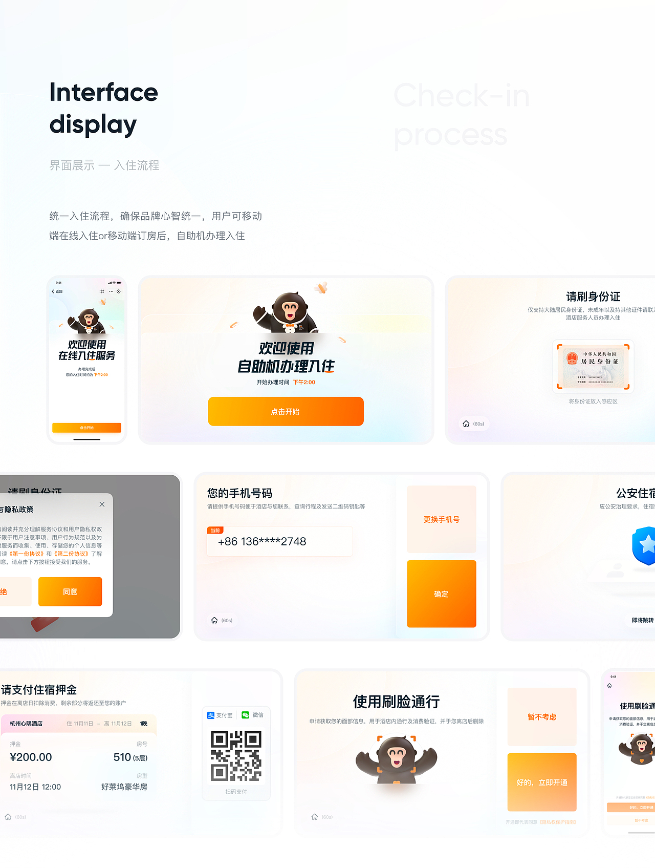 2021-2022 UIUX作品集_悟喜Woosea-站酷ZCOOL