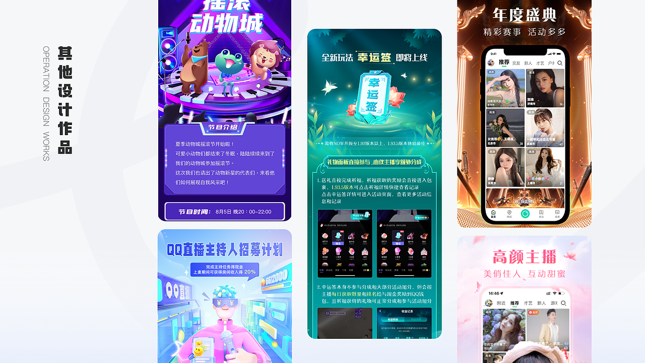 2023 作品合集_LR___-站酷ZCOOL