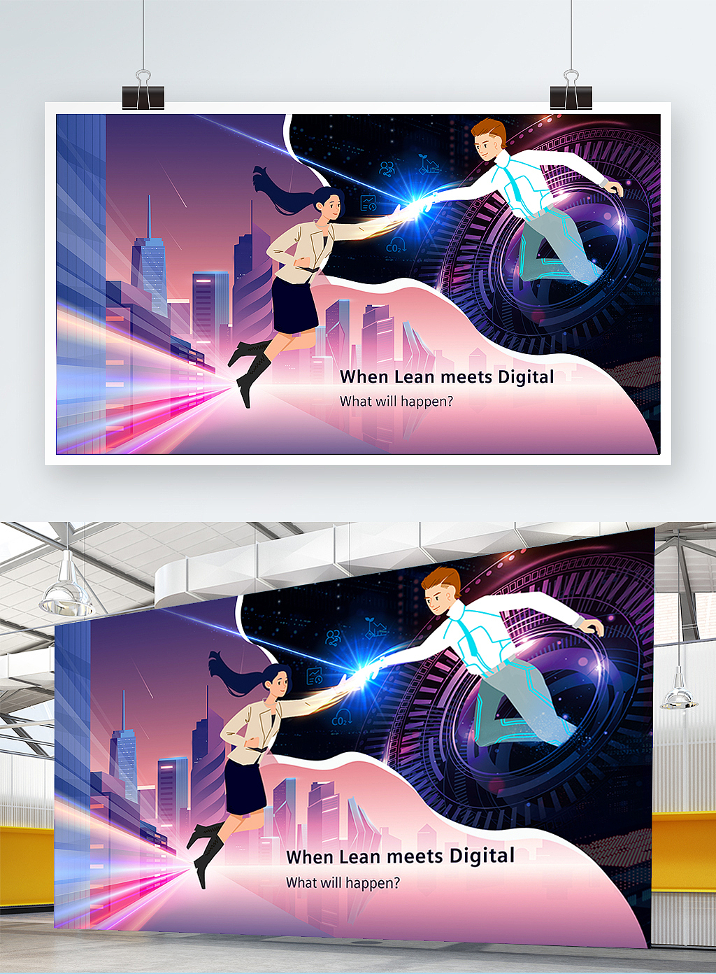 KV/poster/edm_surprise骞儿-站酷ZCOOL