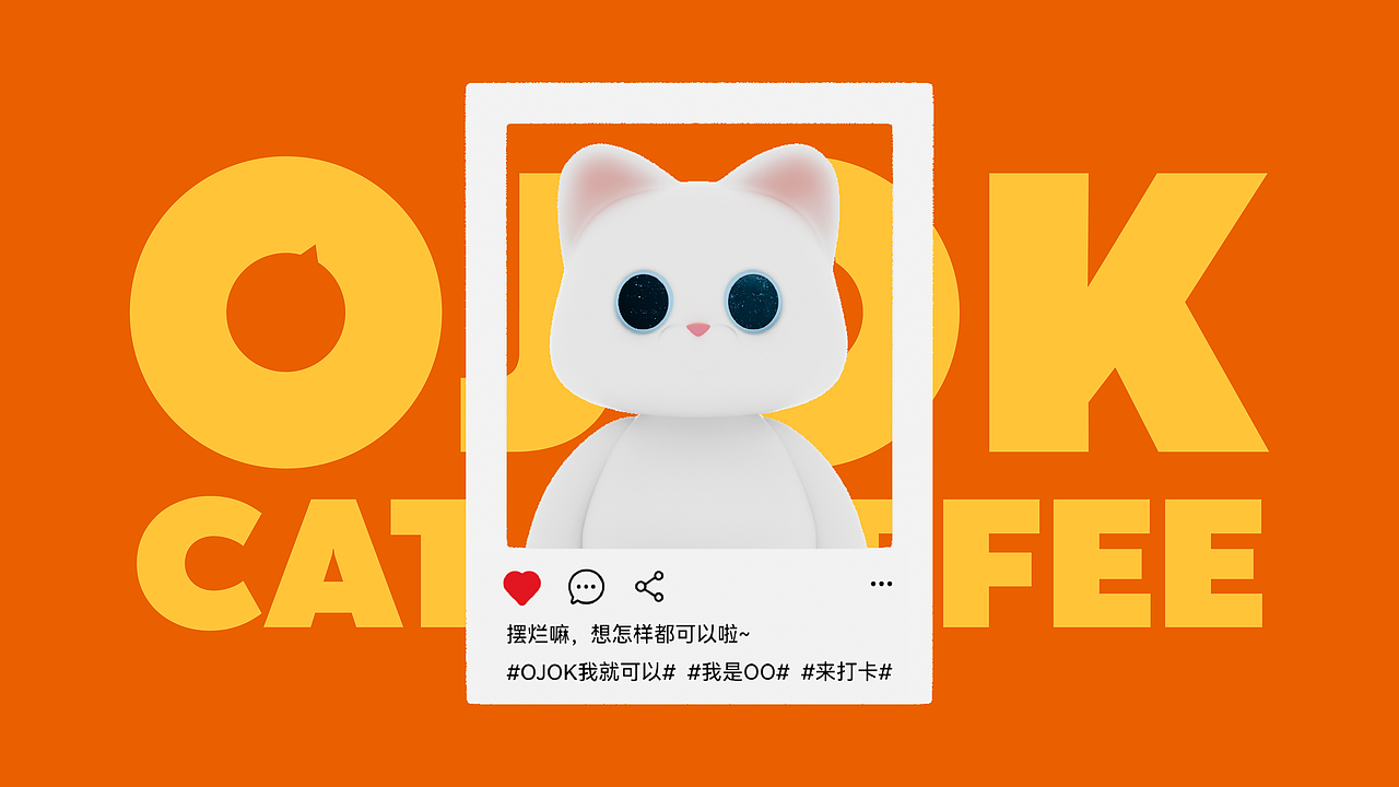 OJOK COFFEE品牌形象设计_AFu_Alfred-站酷ZCOOL