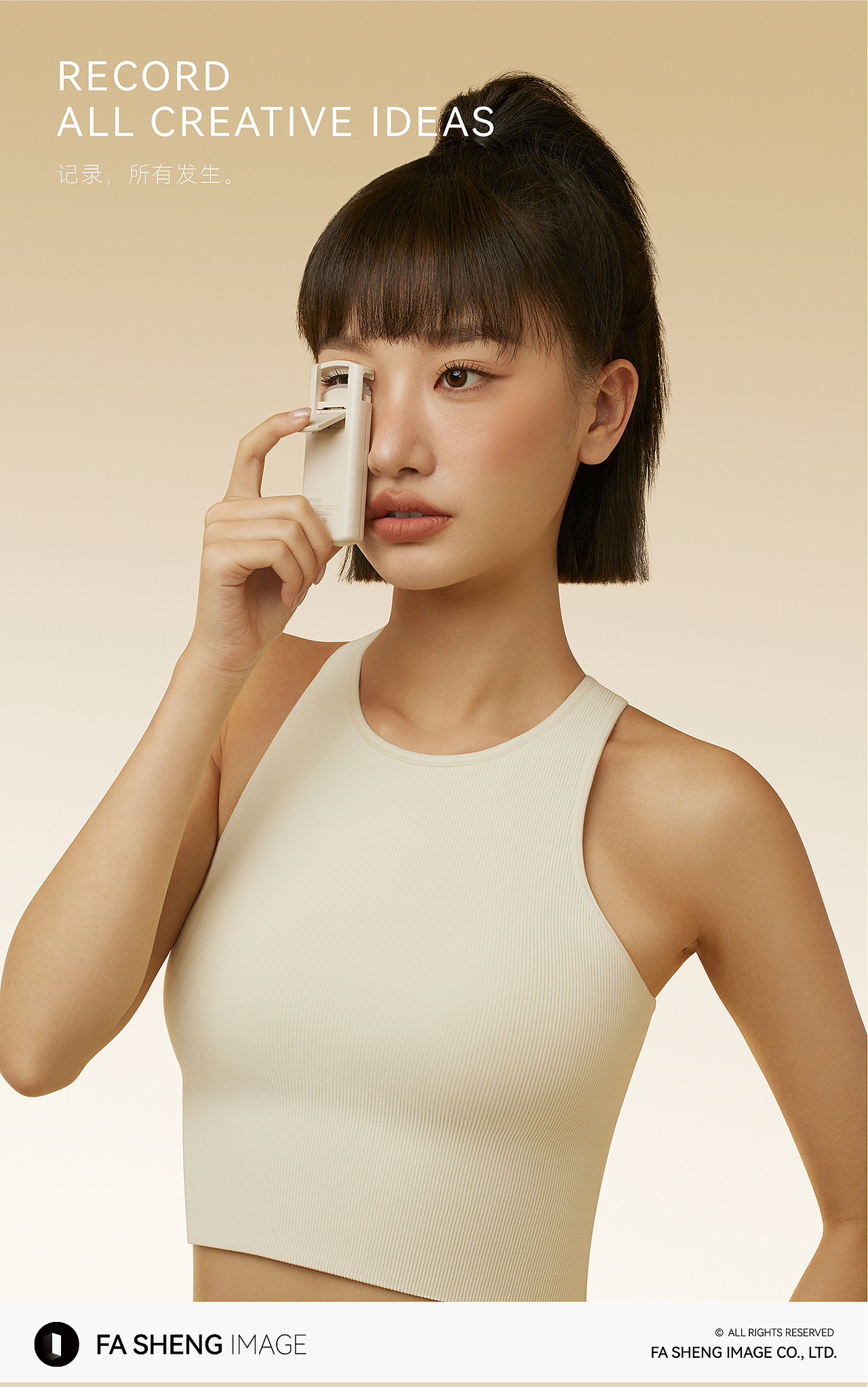 产品摄影 | yooko 电热睫毛夹 X 发生_发生影像-站酷ZCOOL