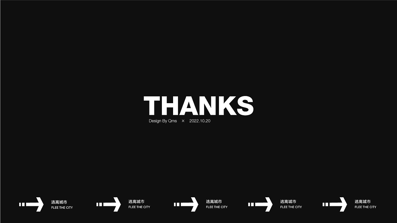 自由生长 x 露营品牌设计_Qms倩-站酷ZCOOL