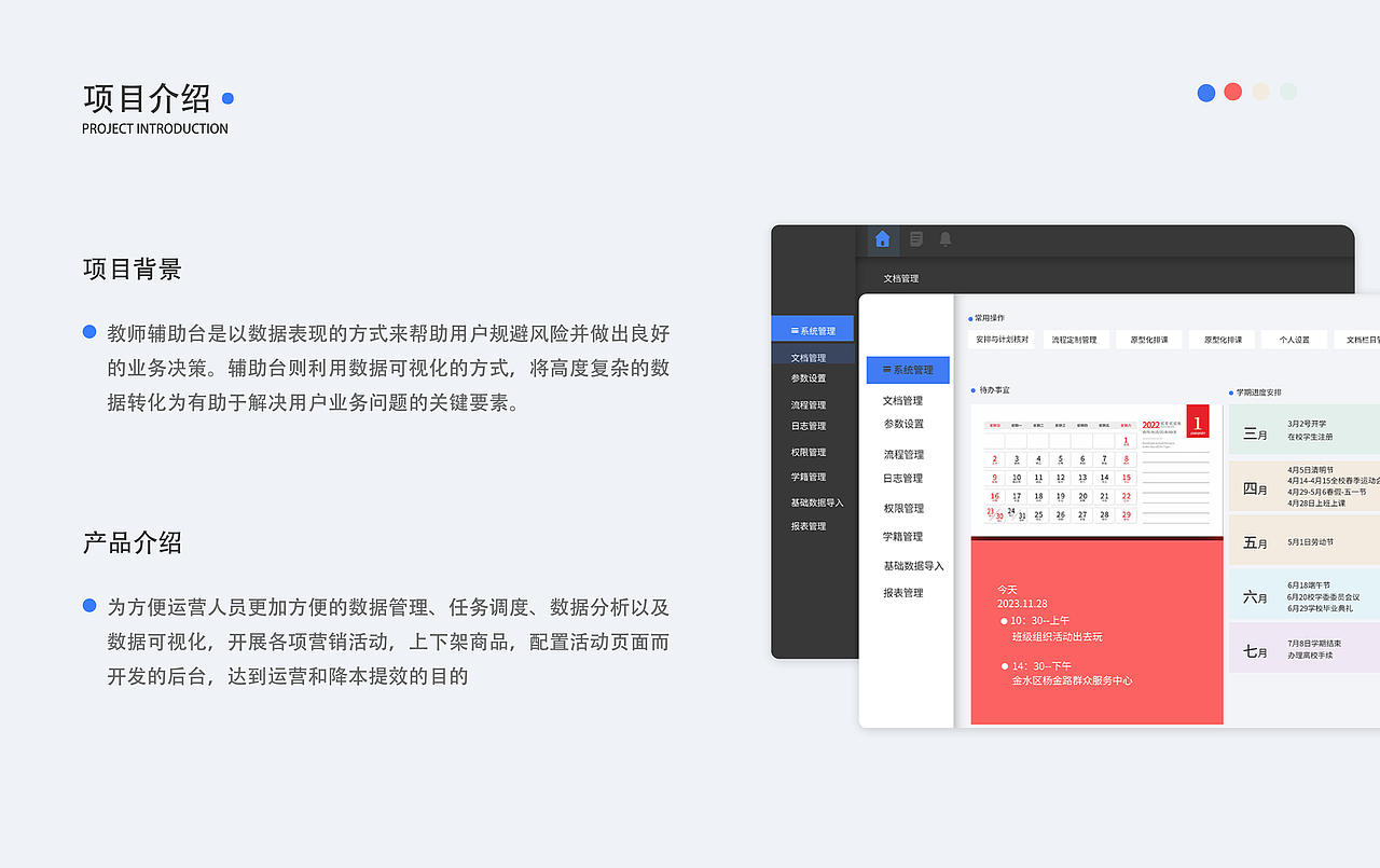 ui作品集_一加一等于三-站酷ZCOOL