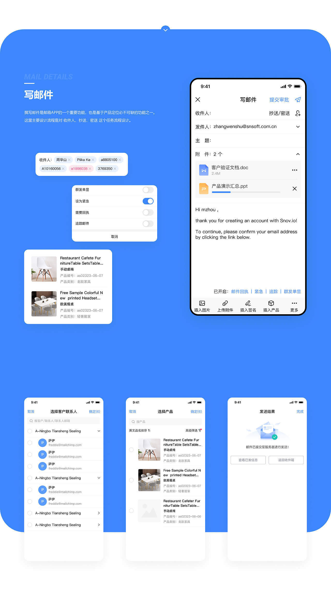 云贸APP设计展示_一条框框-站酷ZCOOL