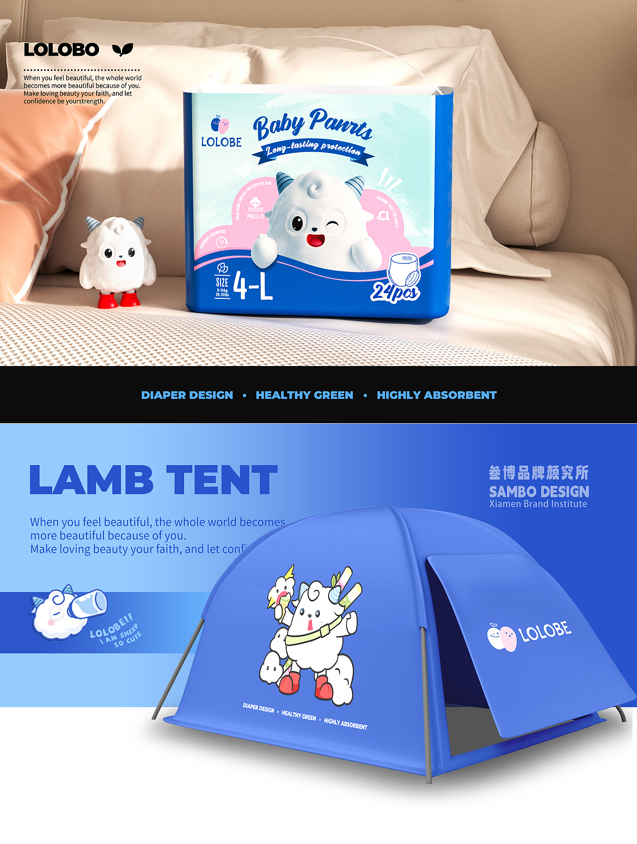 《LOLOBE》母婴品牌设计_叁博品牌颜究所-站酷ZCOOL