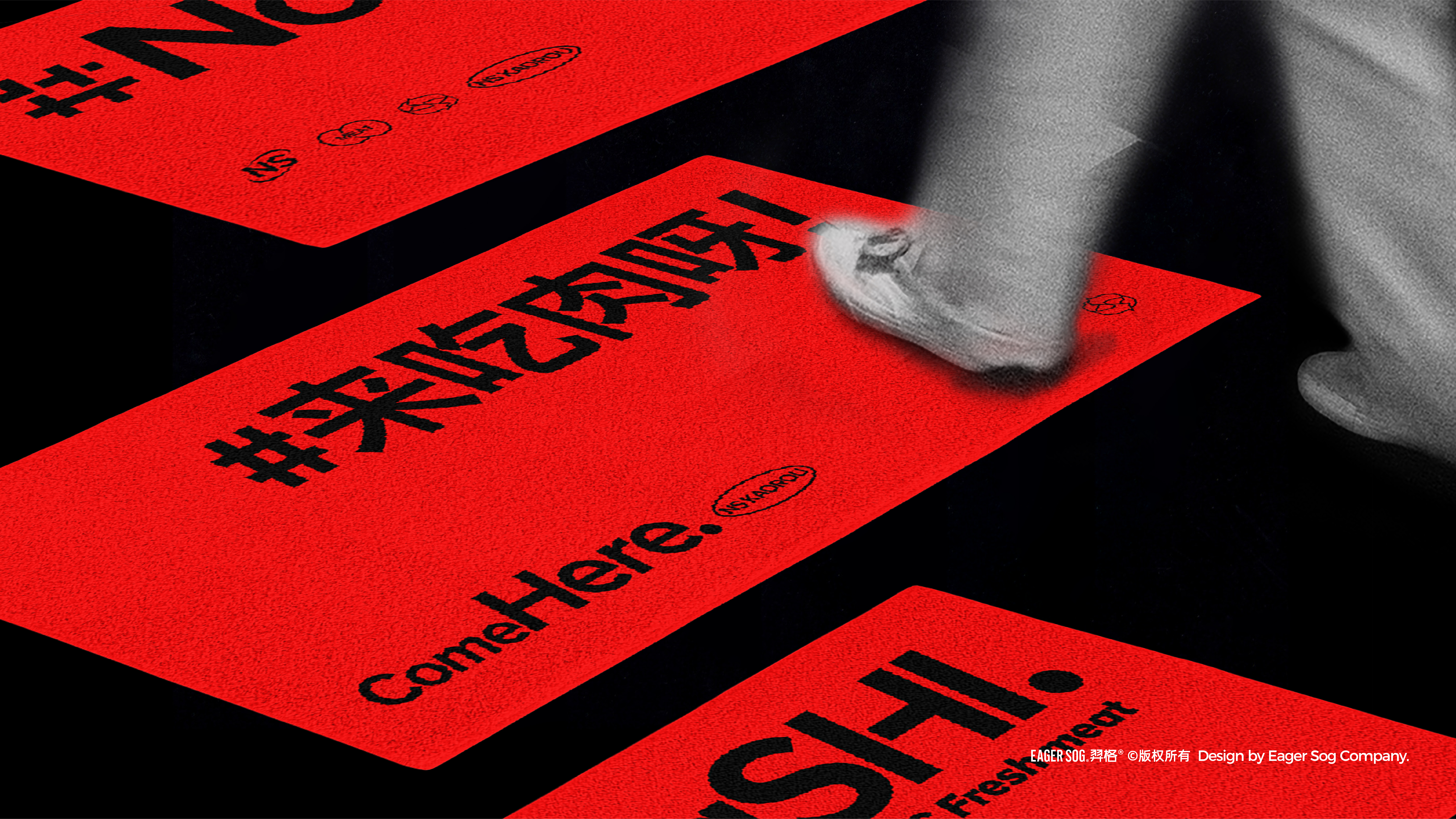 侬拾烤肉_南京羿格-站酷ZCOOL