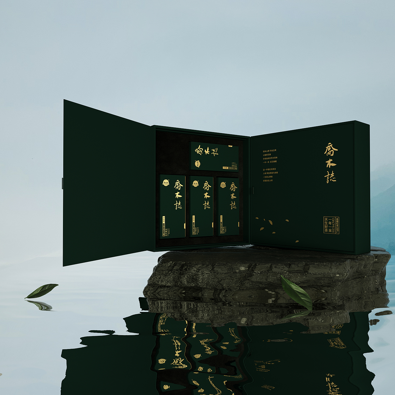 乔木志·英德红茶茶叶礼盒包装设计_自然卷自然卷-站酷ZCOOL