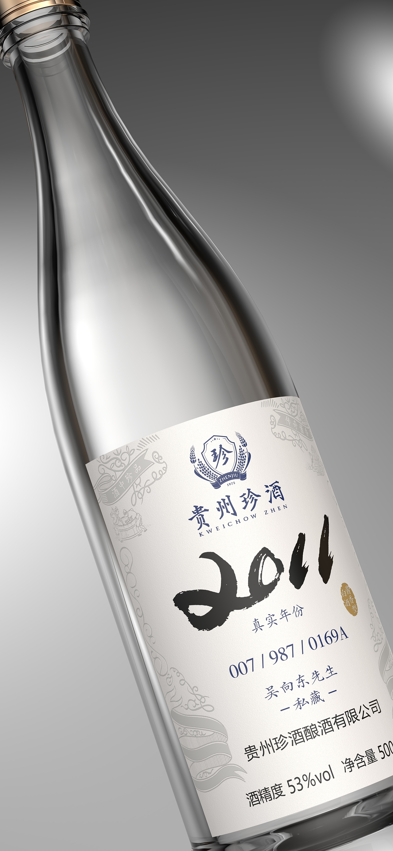 珍酒真实年份2011/2012_今日出品-站酷ZCOOL