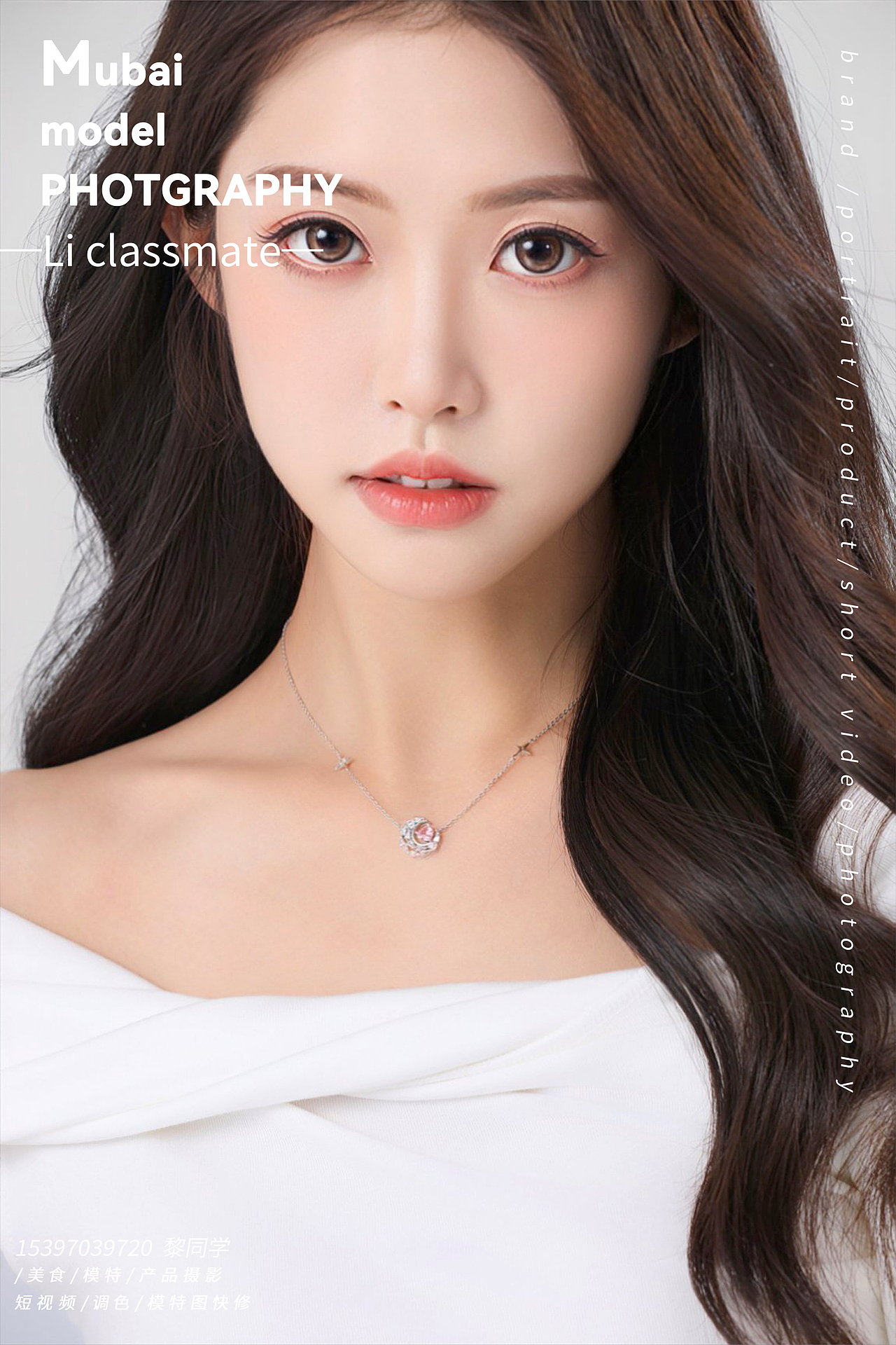 模特图精修、饰品模特图精修、人像精修_MUBAi同学-站酷ZCOOL