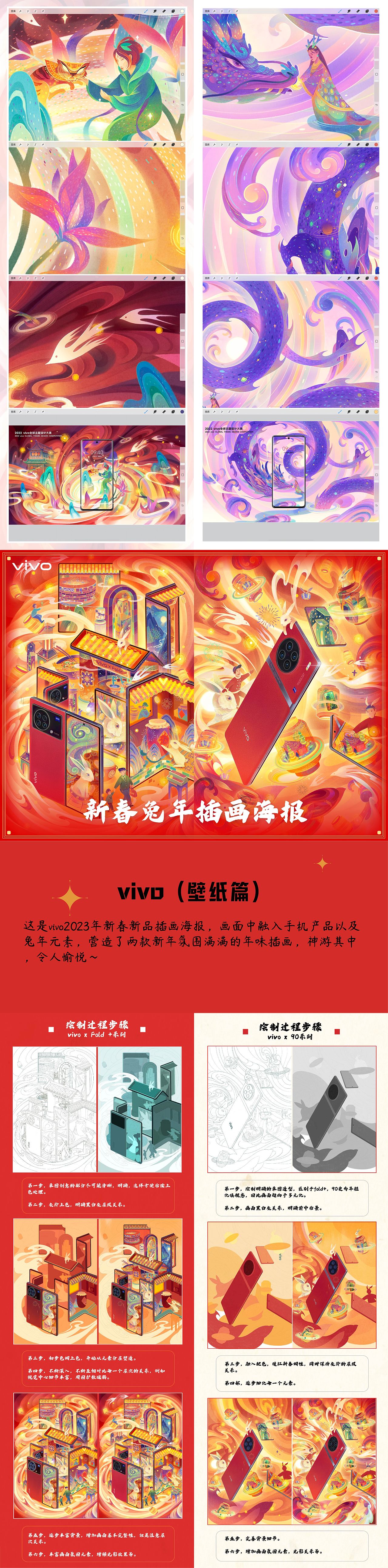 【辰星·幻境】科技系列作品集_CAA陈思佚-站酷ZCOOL