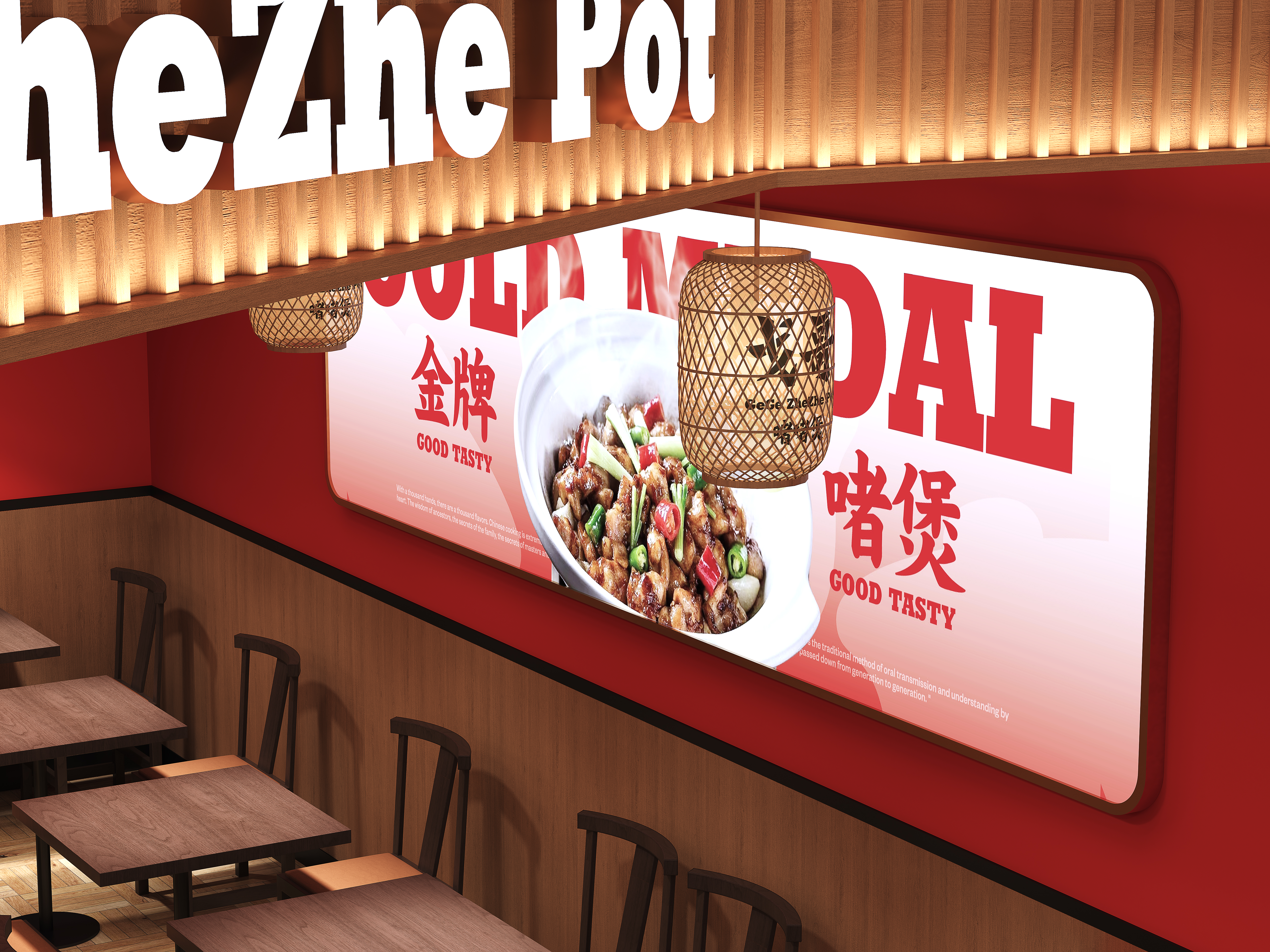 戈哥港式啫啫煲 ｜ 餐饮 品牌 vi包装设计_A_JIE傑-站酷ZCOOL