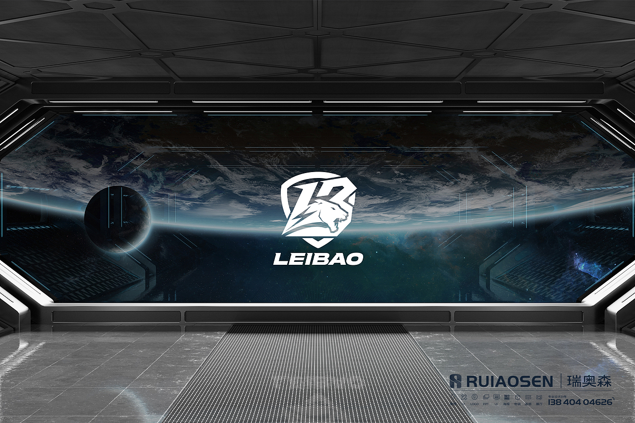 LEIBAOlogo_瑞奥森-站酷ZCOOL