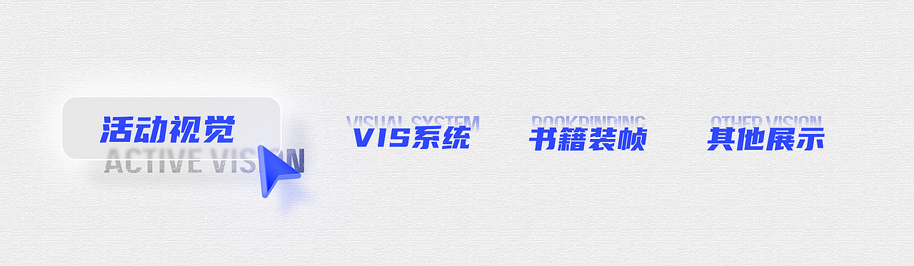 杨杨杨啊的作品集_Ywx杨杨杨啊-站酷ZCOOL