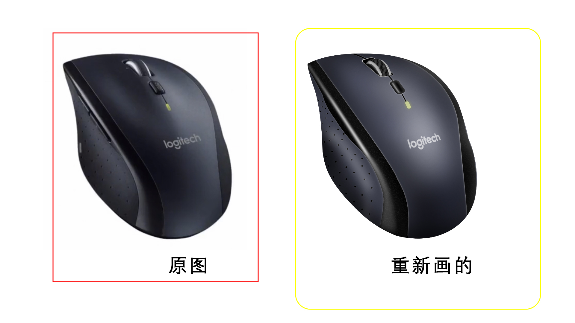 3c类产品精修_素材网站_图片免费下载-ZCOOL站酷