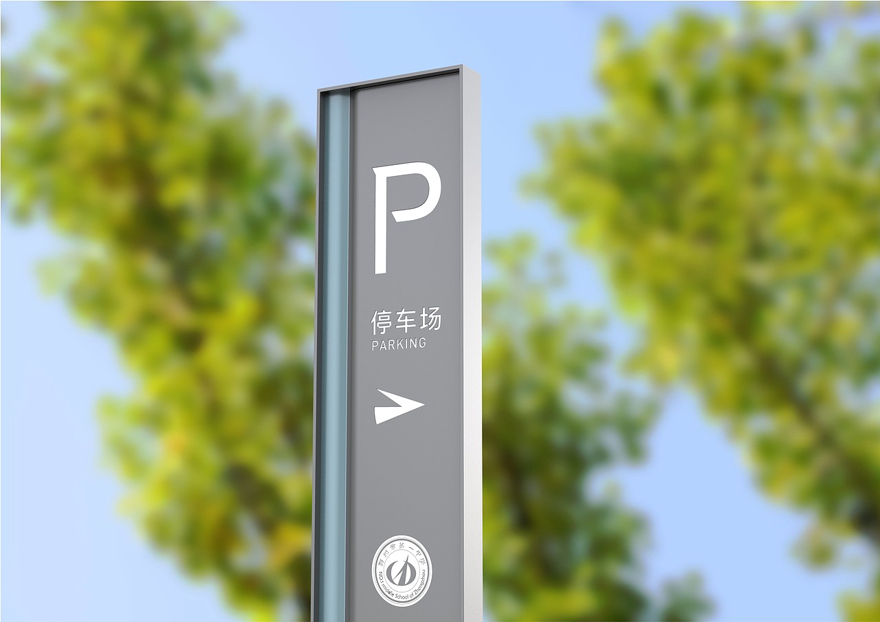 中学导视设计_skyonel-站酷ZCOOL