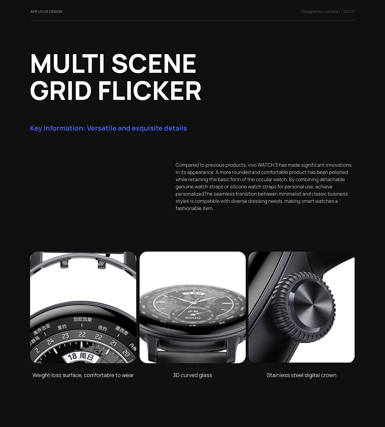 vivo WATCH 3官网产品页全案分享_luodaifan-站酷ZCOOL