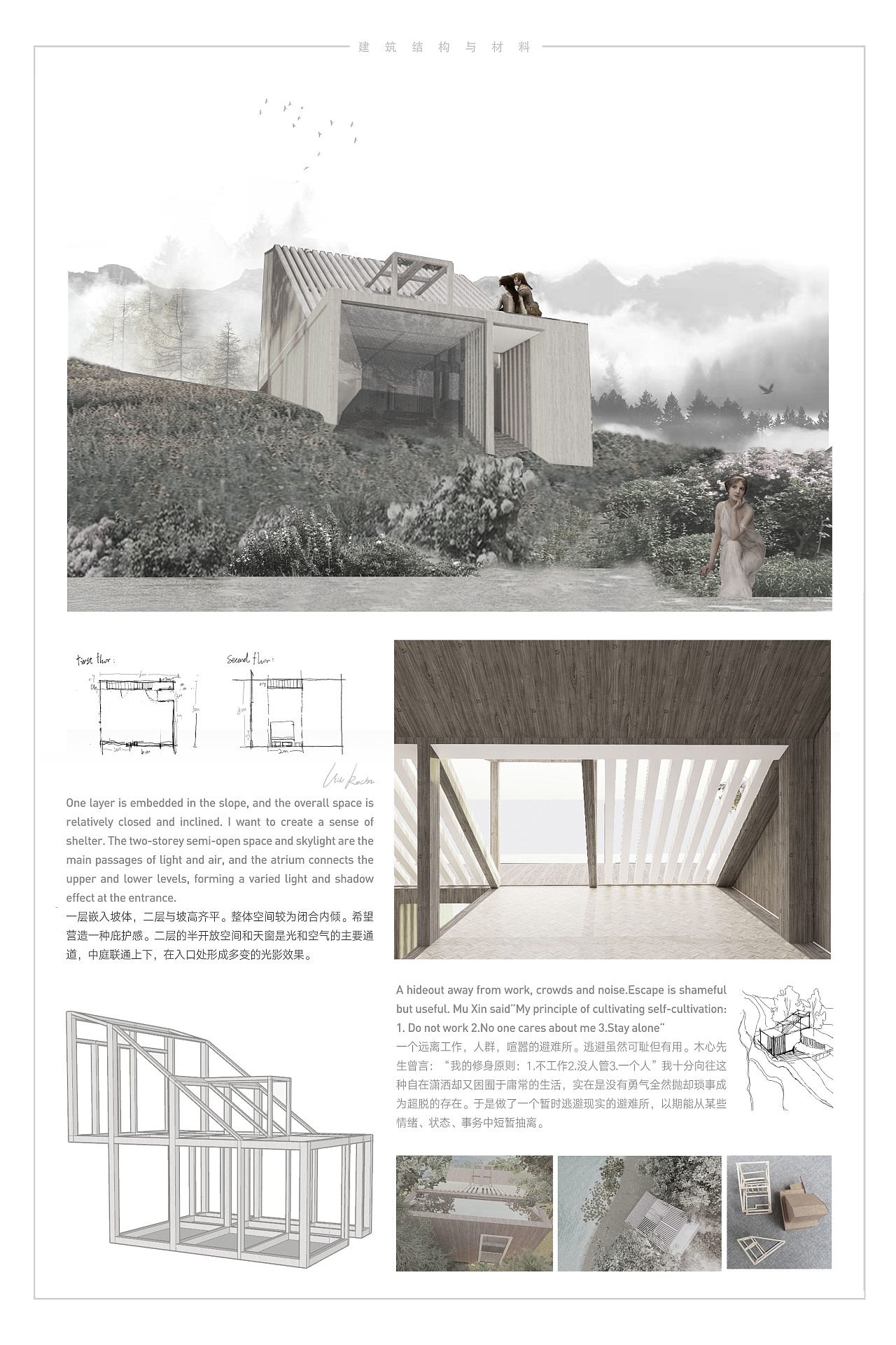 202203_kocin-站酷ZCOOL