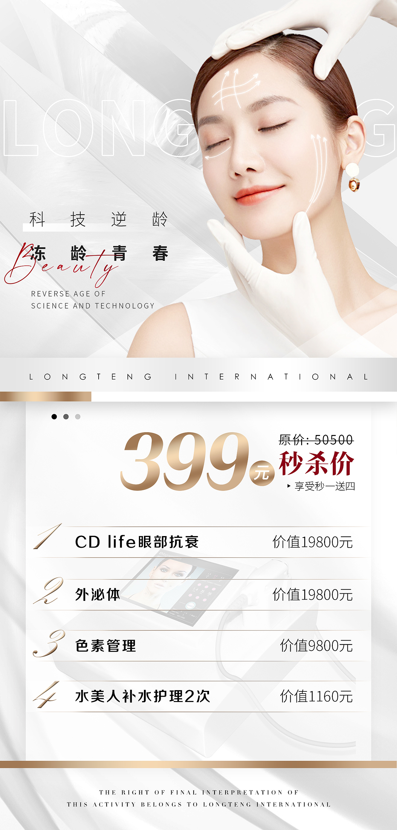 项目卡_木之本二倩-站酷ZCOOL