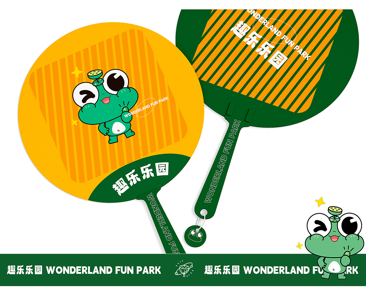 儿童趣乐乐园 青蛙IP卡通形象设计_小yi小一-站酷ZCOOL