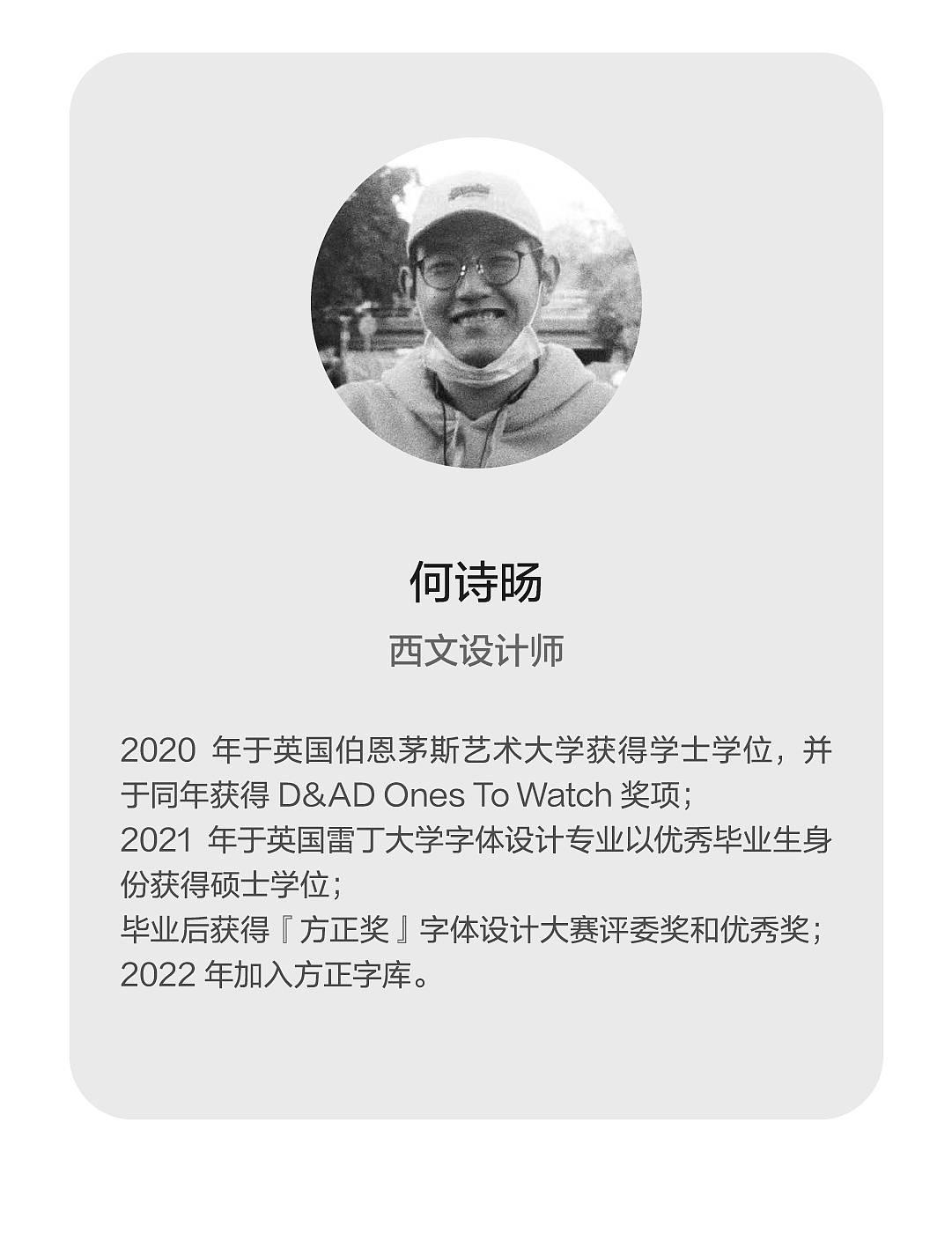 vivo Sans：字里行间，尽享清晰_方正字库-站酷ZCOOL