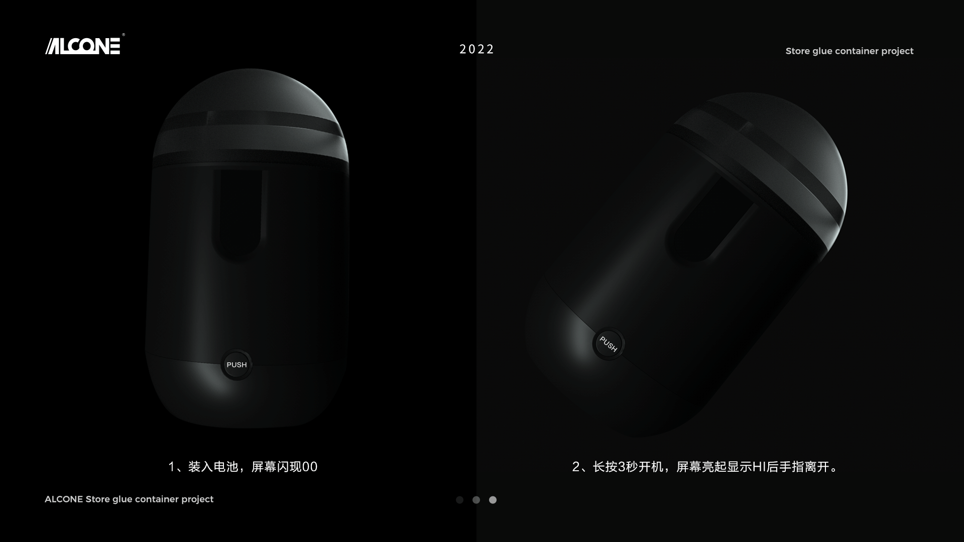 "ALCONE"产品资料PPT_Theme视觉-站酷ZCOOL