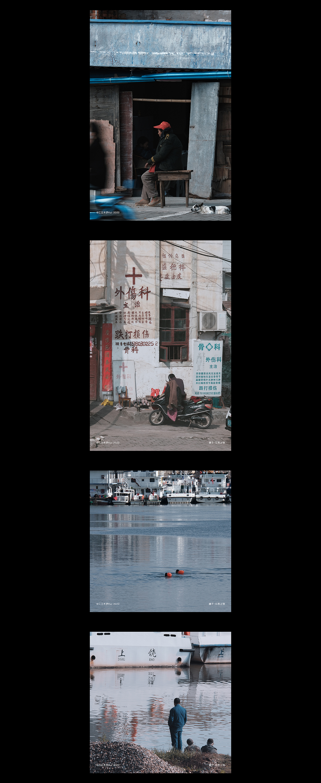 葵 · 视的记录2022 · 上_江三木罗KUI-站酷ZCOOL