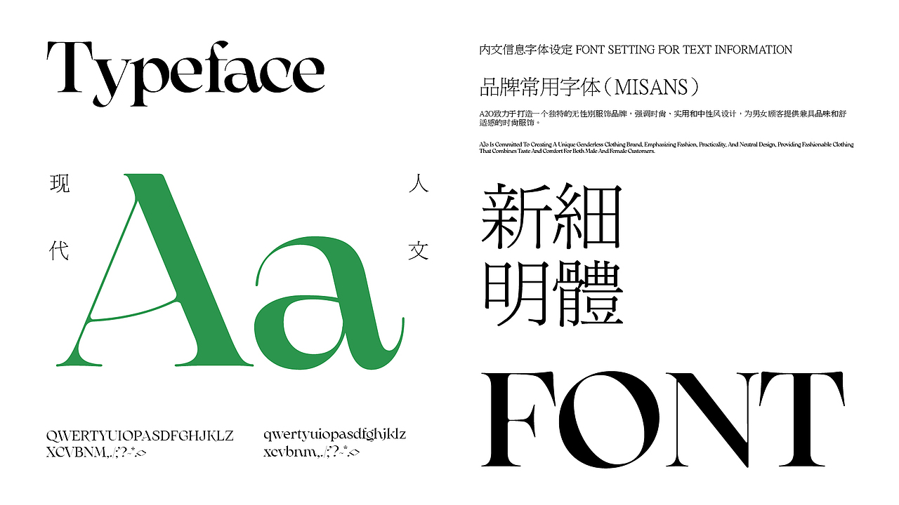 A2O品牌设计_Der炎-站酷ZCOOL