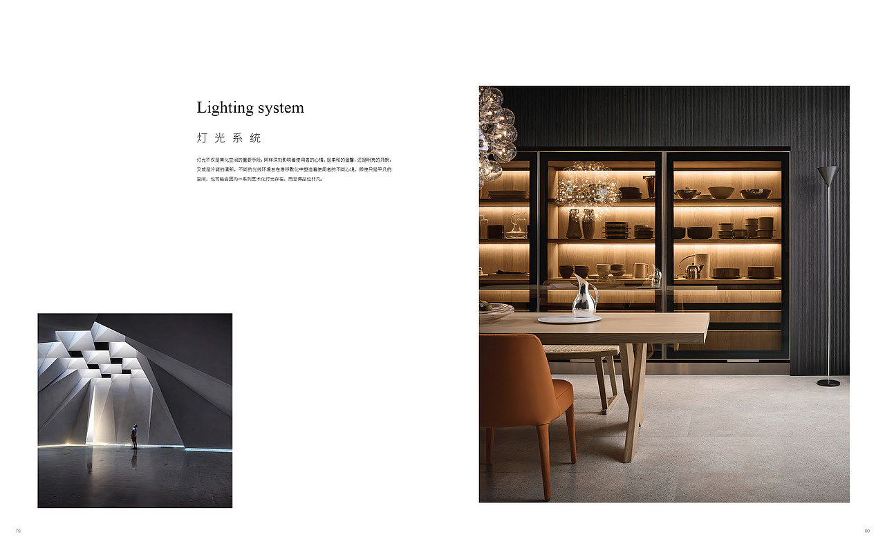 xx品牌公司年度宣传画册_DAIgj-站酷ZCOOL