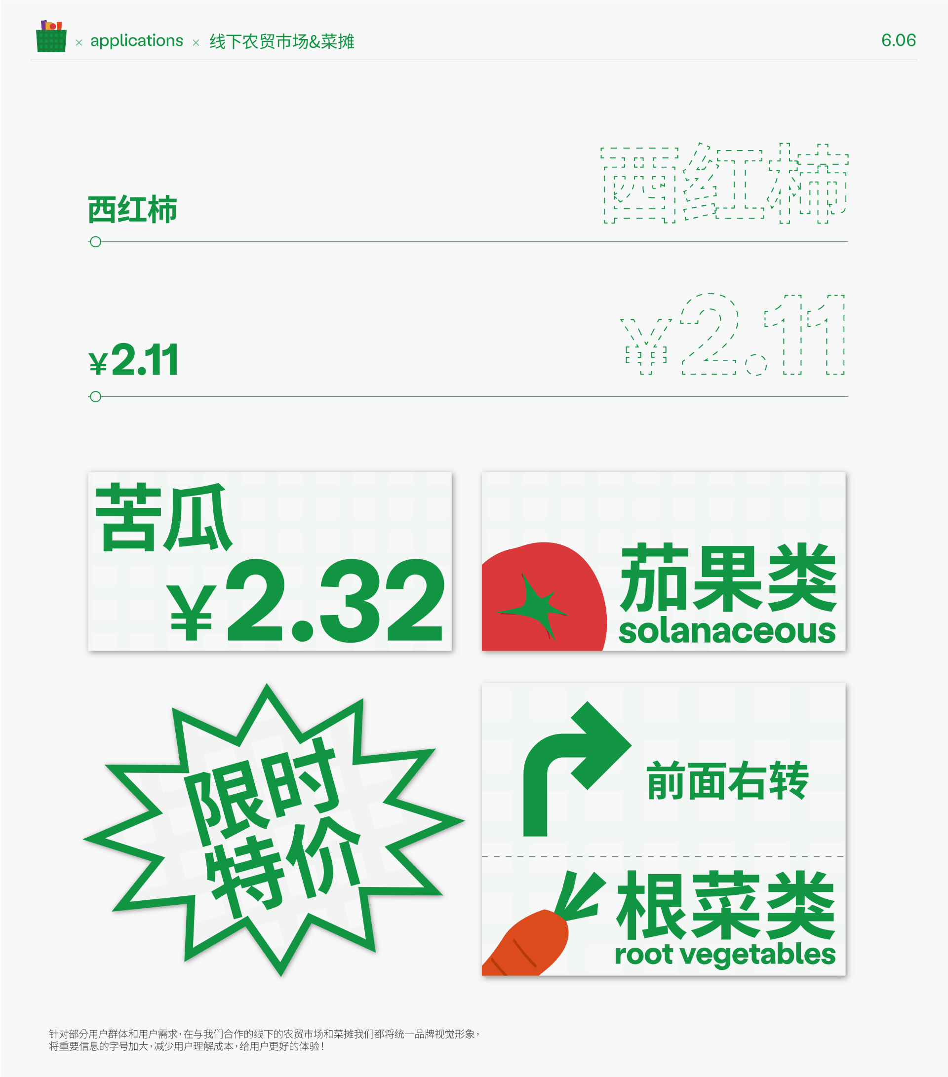 hifresh品牌设计_挨吃h-站酷ZCOOL