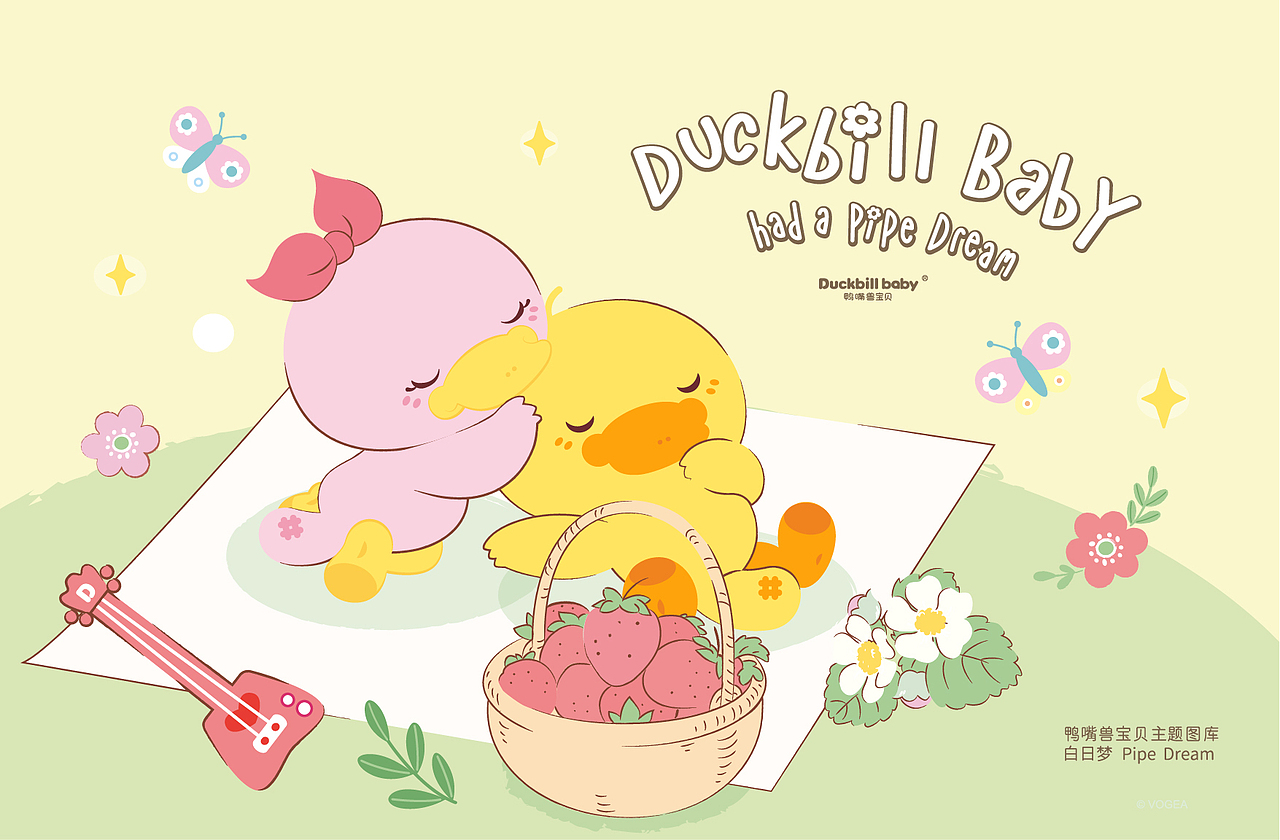 鸭嘴兽宝贝—白日梦pipe dream_奉全文化-站酷ZCOOL