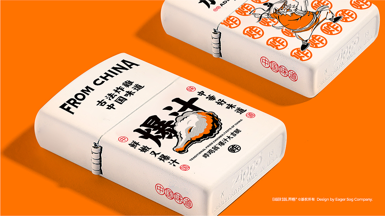 炸鸡翁®️爆汁大吉腿_南京羿格-站酷ZCOOL