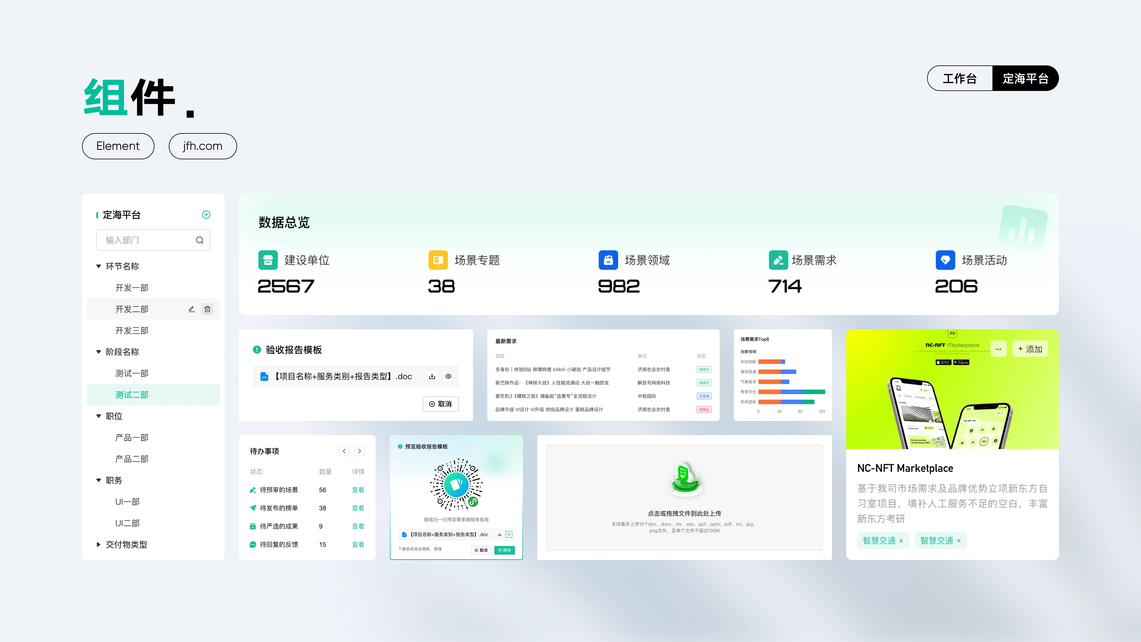 01qdjo605xocdpch9npfwr3639.png (3840×2160)