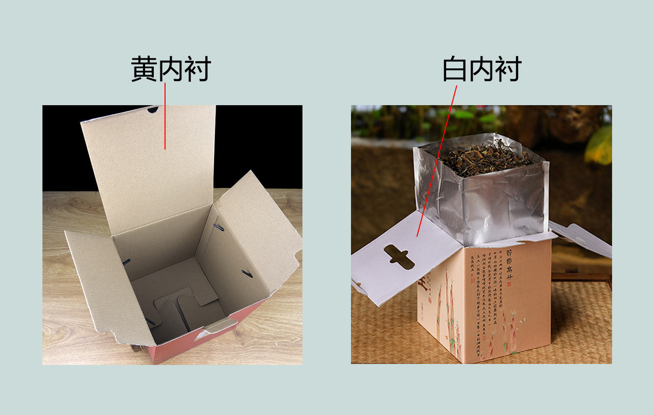 好事花生瓦楞箱定制_白日梦想家ALI-站酷ZCOOL