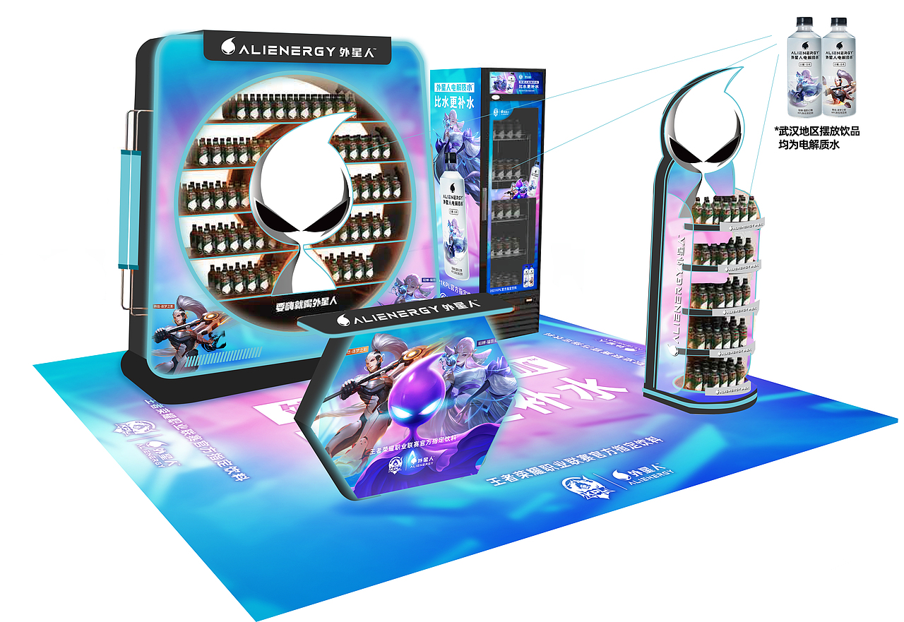 元气森林&王者荣耀联名主题活动_超人5代-站酷ZCOOL