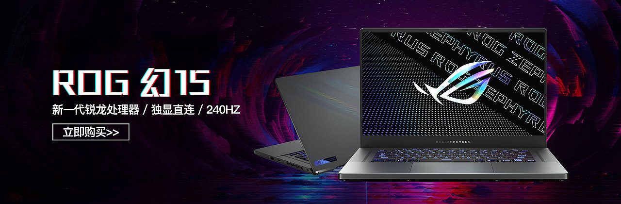 ROG海报_章鱼哥07-站酷ZCOOL