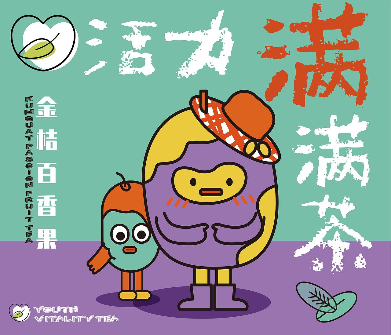 IP包装_冰块JP-站酷ZCOOL