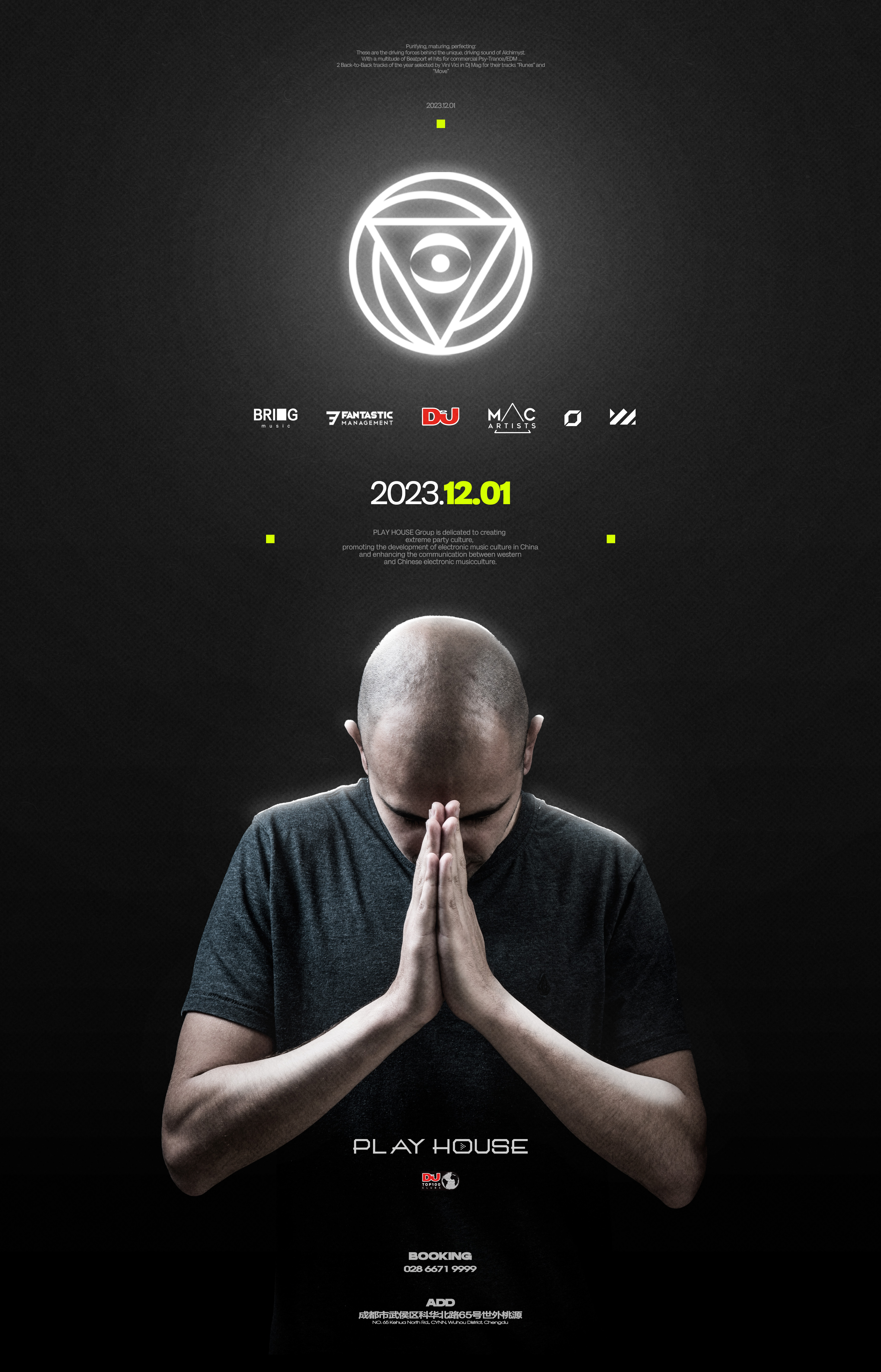 PLAY HOUSE CHENGDU VI_yyykeleee-站酷ZCOOL