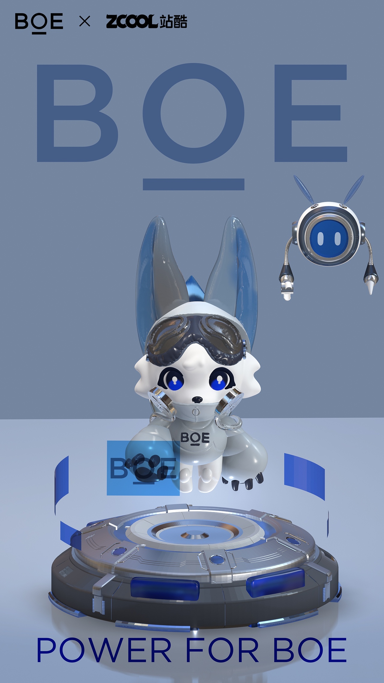 【你好，BOE】京东方品牌IP:BONE_不二桐绪-站酷ZCOOL