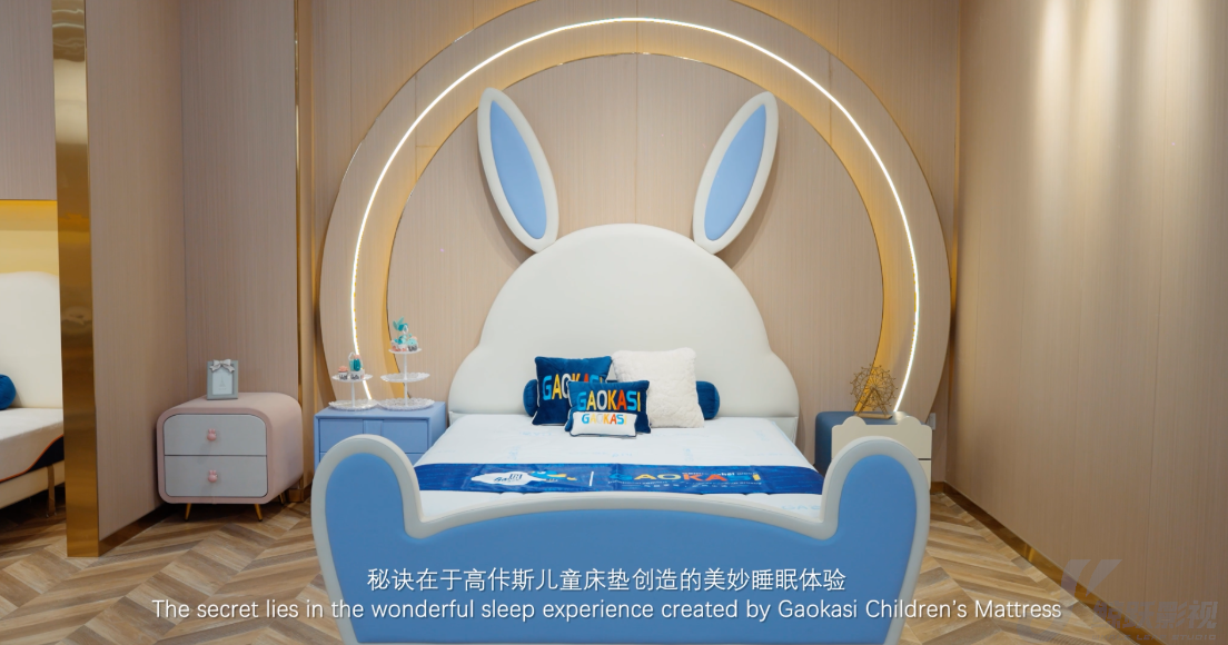 《高作斯GaoKaSi》儿童护脊床垫品牌宣传片｜鲸跃_鲸跃影视-站酷ZCOOL