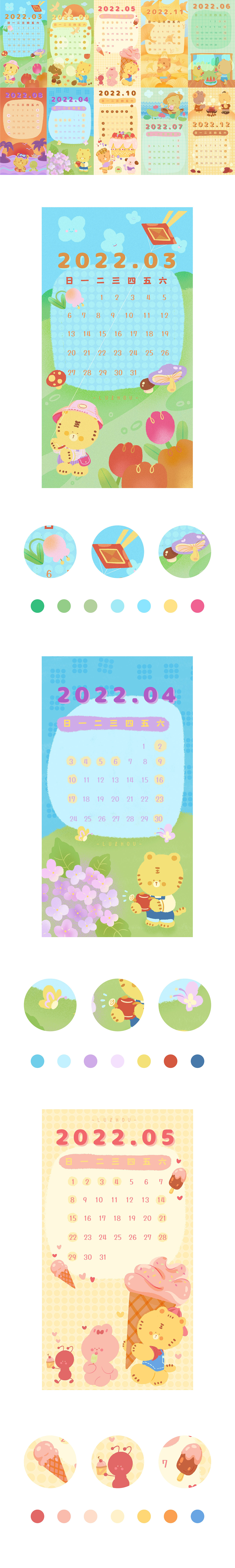 【2022作品集】_A_ZHOU_ZHOU-站酷ZCOOL