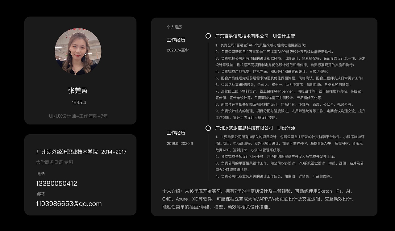 作品集_Meave_Yan-站酷ZCOOL