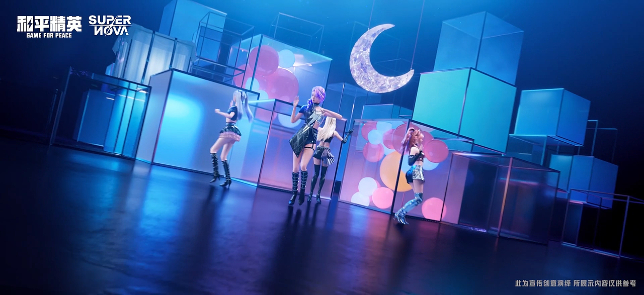 和平精英【SuperNova超新星】女团MV_INFINI映纷创意-站酷ZCOOL