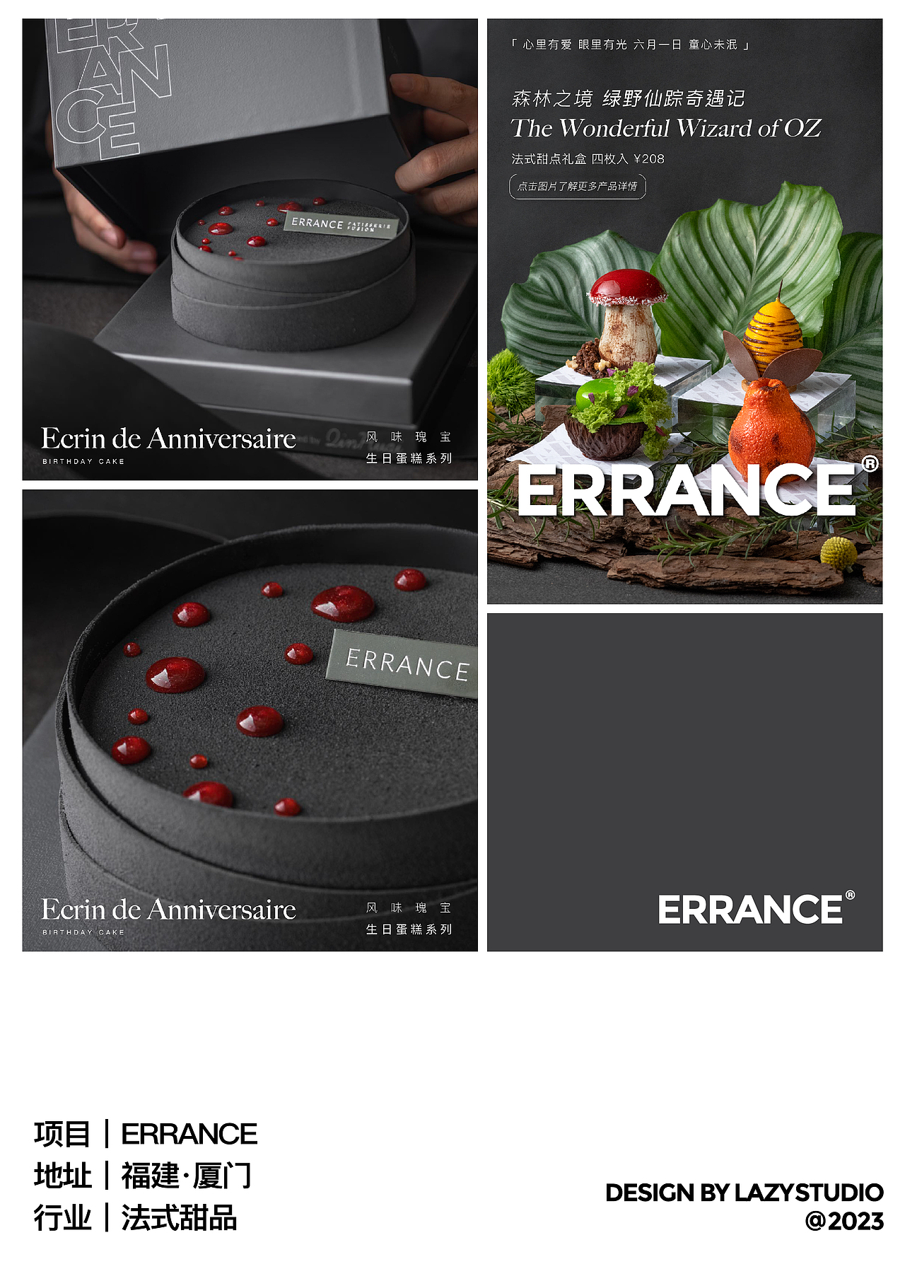 LAZY DESIGN COLLECTION S | 2023_LAZYstudio-站酷ZCOOL