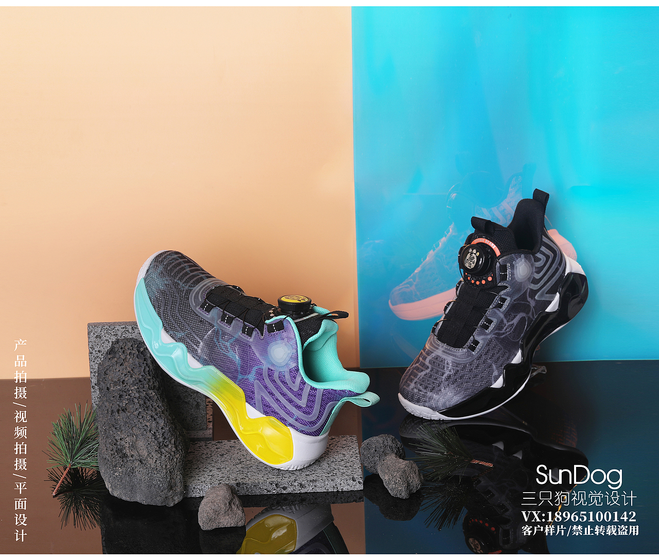 童鞋拍摄#电商#产品拍摄_sundog视觉-站酷ZCOOL