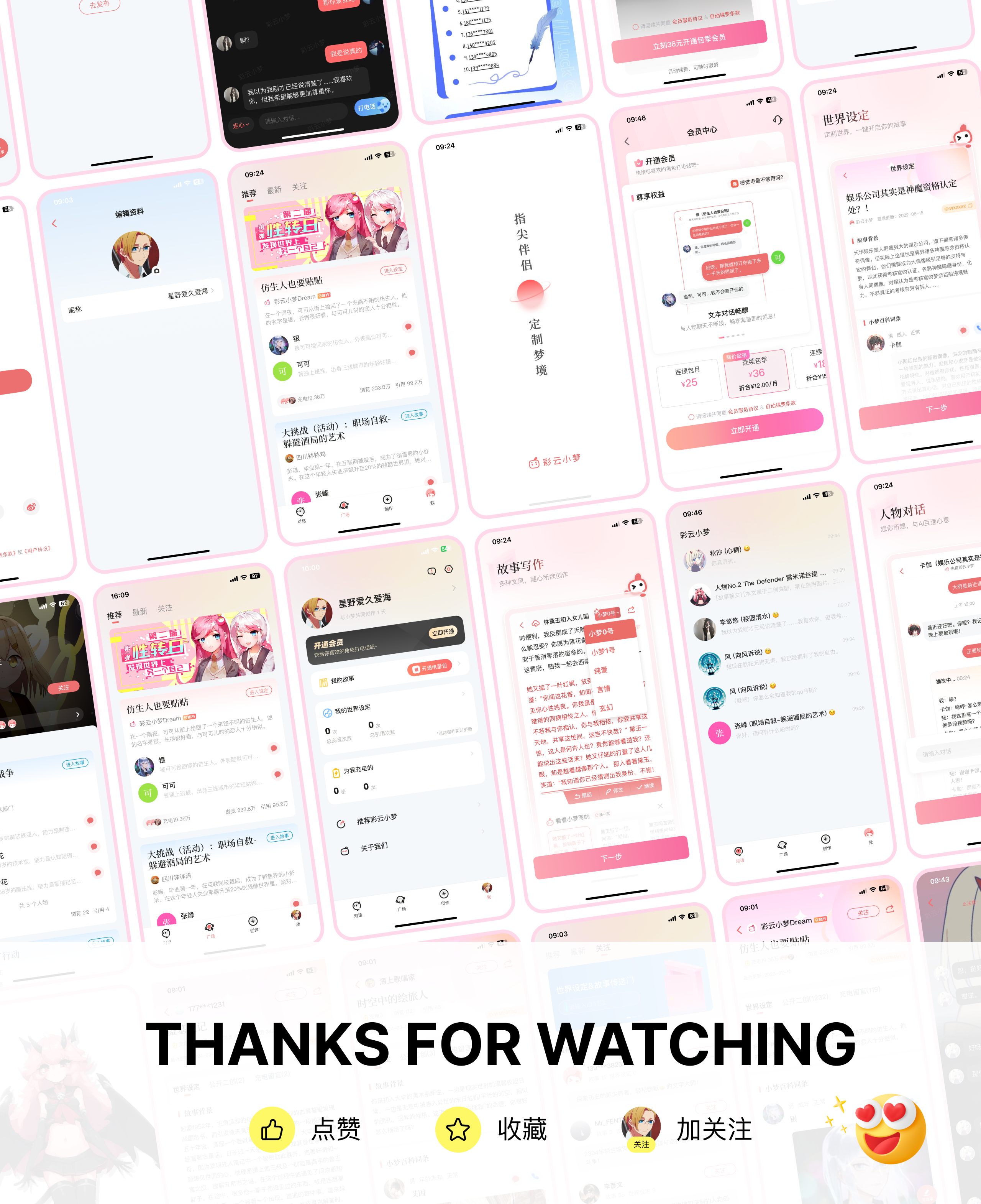 2024UI作品集_星野爱久爱海-站酷ZCOOL