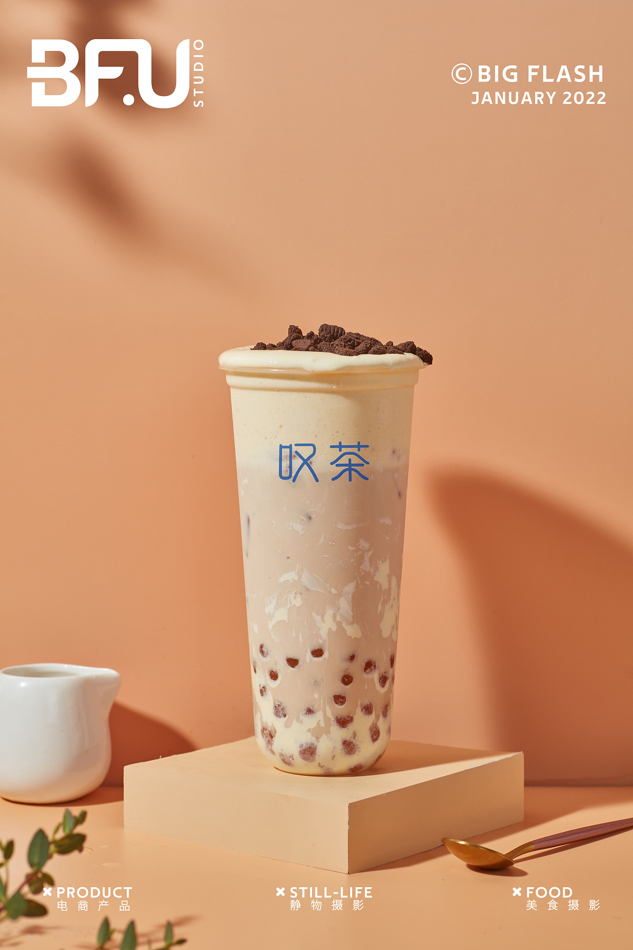 美食摄影 || 叹茶 X 大闪视觉_BigFlash大闪-站酷ZCOOL