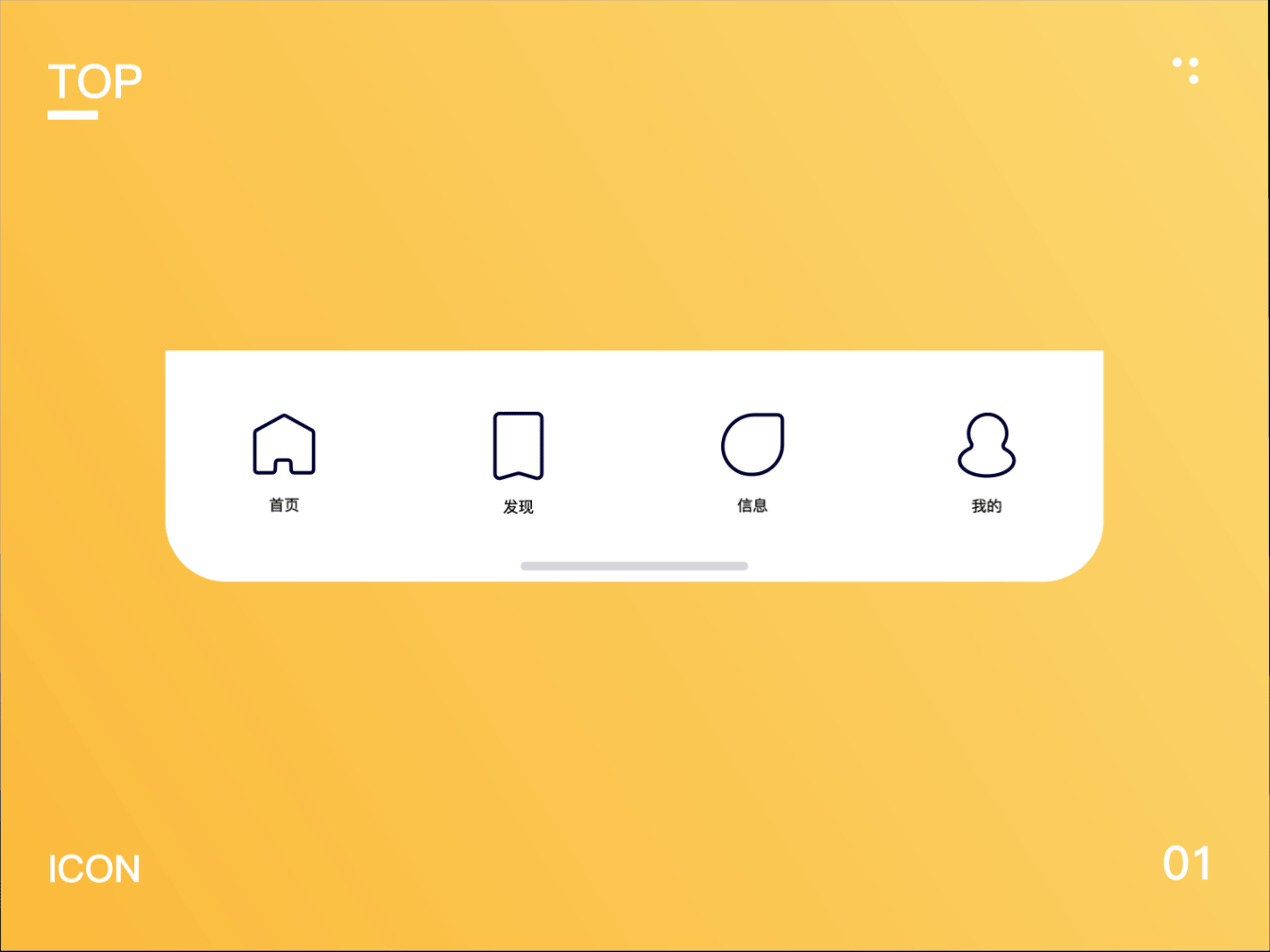 tap动效_辉霍-站酷ZCOOL